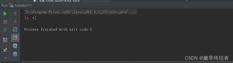 Leetcode之字符串一 查找共用字符给定一个字符串数组找出字符串存在的相同字符 Csdn博客