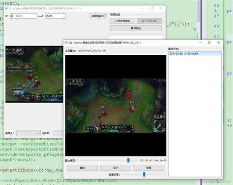 Qtopencv摄像头读取视频保存以及回放播放器qt Opencv采集视频 Csdn博客