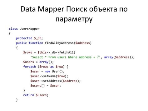 Zfconf 2010 Zend Framework And Mvc Model Implementation Part 1 Ppt