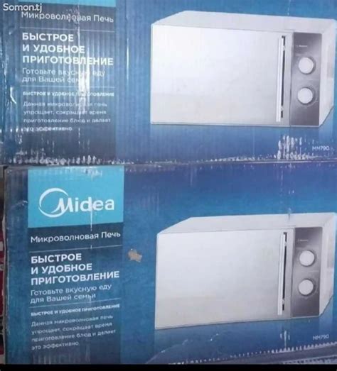 Микроволновая печь 830 C №12366024 In Душанбе Микроволновые печи бесплатные объявления