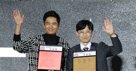 28th Biff 사랑해요 한국” 주윤발 ‘아리랑까지 열창한 핸드프린팅 행사 종합