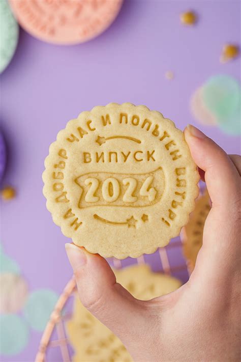 Уникални Формички за Сладки с Вашето име и Послание ️ 🍪
