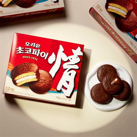 오리온 호평 쏟아진 11월 수출 실적에 강세 한국경제