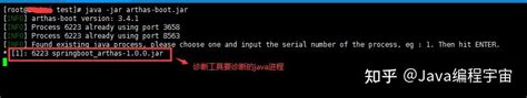线上服务平均响应时间太长，怎么排查？ 知乎