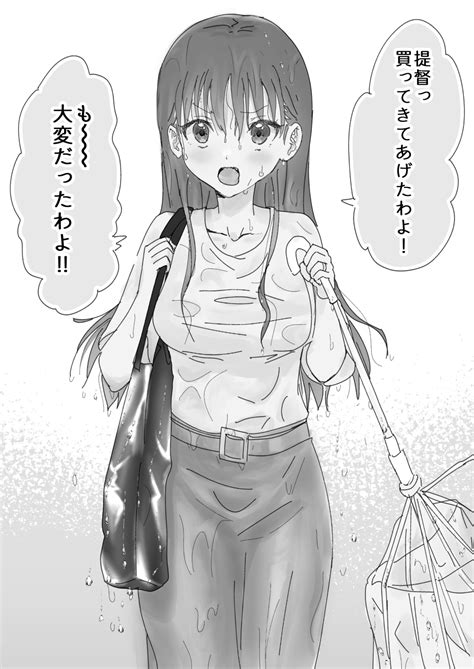 Wet Clothes Danbooru