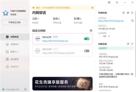 使用Python Flask手把手教你开发个人博客系统并进行内网穿透实现全网访问超详细建议收藏 大数据小禅 博客园
