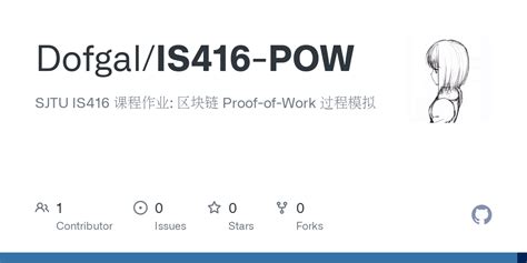 github dofgal is416 pow sjtu is416 课程作业 区块链 proof of work 过程模拟