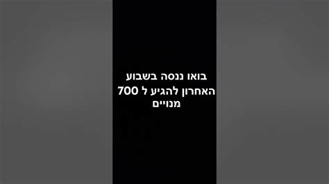 אני סומך עליכם ️ ️ ️ Youtube