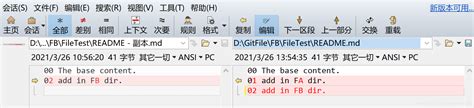 git pull push 冲突 git push 冲突 csdn博客