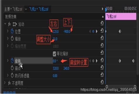 pr入门学习笔记 pr重点知识笔记 csdn博客