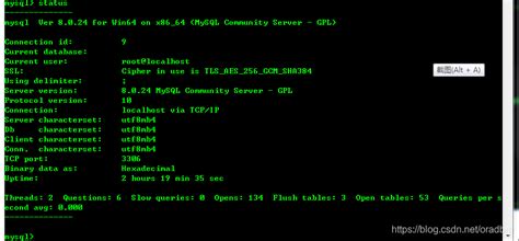 mysql数据库管理 show status status命令的强大 mysql show status csdn博客