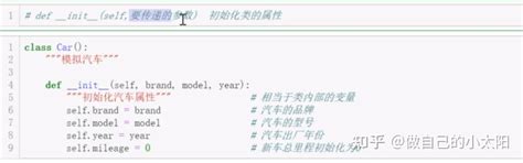 Python基础 数据科学入门训练营 第七章 类 面向对象的编程 知乎