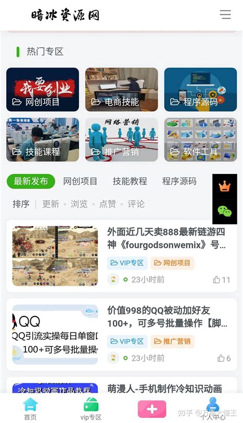 虚拟商品网站源码虚拟物品商城源码虚拟物品商城建站源码 虚拟商城源码 知乎
