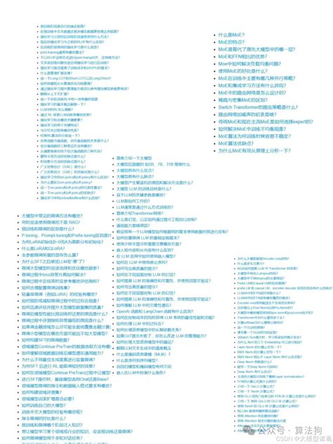 大模型面试题：如何让大模型生产合法的json呢？让大模型输出json Csdn博客