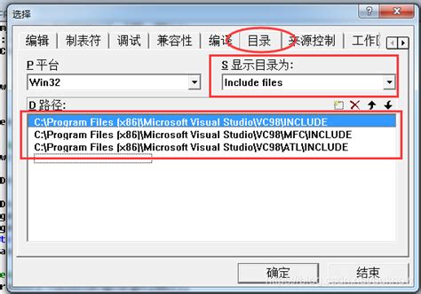 vs中fatal error c1083 cannot open include file gdiplus h no such