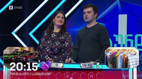 „მარტივი ლოგიკა“ 6 და 7 მარტს 20 15 1tv