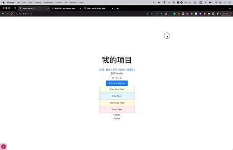 Vue TypeScript企业级项目实战 哔哩哔哩 bilibili
