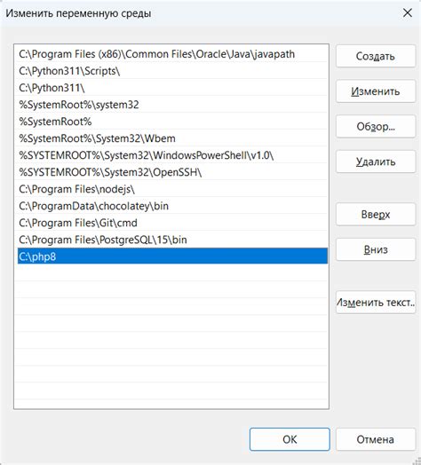 Руководство по настройке Php в Windows — Code Lab
