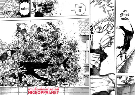 อ่าน Boku No Hero Academia ตอนที่ 227 ง่วง Th แปลไทย Niceoppai
