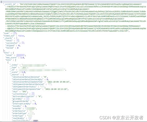 elasticsearch深度分页详解 elasticsearch 深度分页 京东云开发者的博客 csdn博客