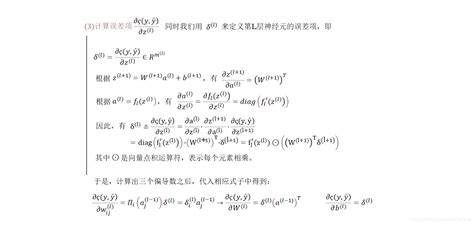 前馈神经网络bp算法r语言程序运行实例r语言bp神经网络实例 Csdn博客