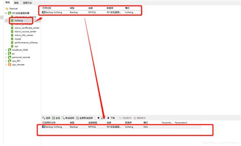 mysql设置定时备份 如何设置数据库每天在中午12点自动备份 sql server 或mysql任意一种 csdn博客