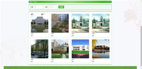 基于php实现的校友管理系统 Csdn博客