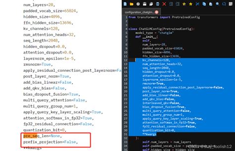 chatglm2 6b中引入ptuning报错：attributeerror ‘chatglmmodel‘ object has no