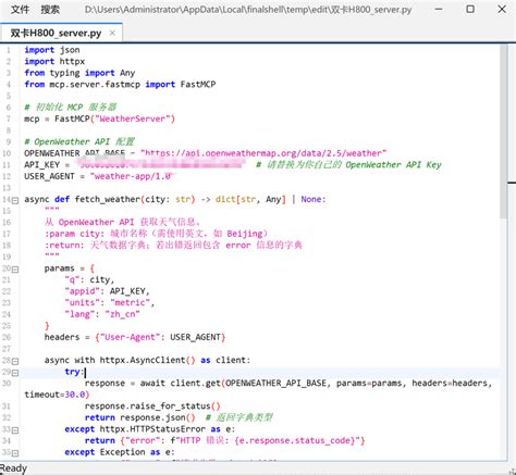 从0手撕代码搭建mcp Client与server！详解deepseek、ollama、vllm接入mcp实战！mcp Server Csdn博客