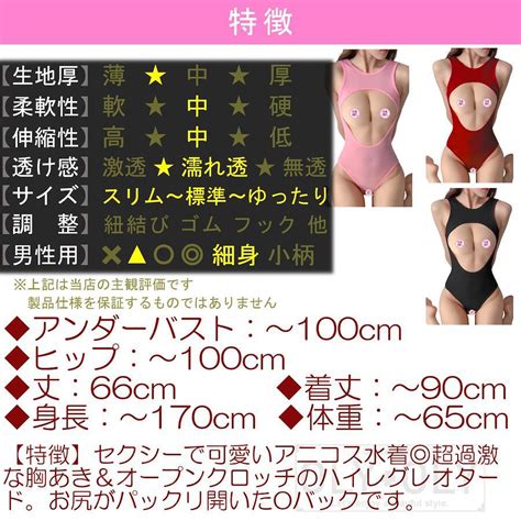 Olyoly 過激 穴あき ハイレグレオタード スク水 ブラジリアン コスプレ 下着 Oバック オープンバスト 濡れ透け スケスケ セクシー