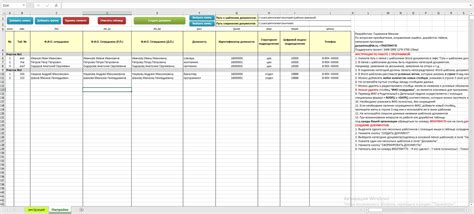 Xlsx Автоматическое создание заполнение документа Word по шаблону Excel готовая таблица
