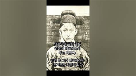 의친왕 이강 Youtube