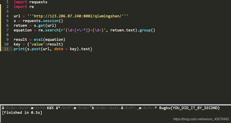 Bugkuctf Web 秋名山车神 Writeupbugku Ctf 秋名山车神 Csdn博客