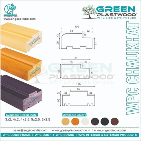 Wpc Solid Door Frames Green Plastwood Wpc Moulded Chaukhat Manufacturer From Ahmedabad