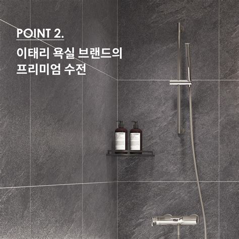 더이누스 이누스바스 안온한 공간 속 깊은 휴식을 제공하는 욕실 리모델링 패키지 이누스 후암에디션 을