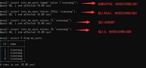 【mysql基础】mysql表的七大约束 mysql 约束 csdn博客