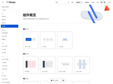tdesign vue by tencent a vite template built at lightspeed
