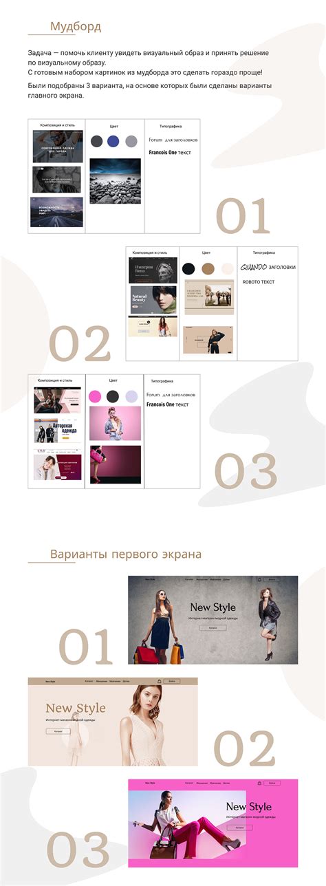 Сайт интернет-магазина одежды :: Behance
