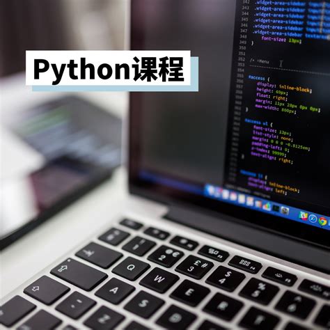 Python课程 Candice先生