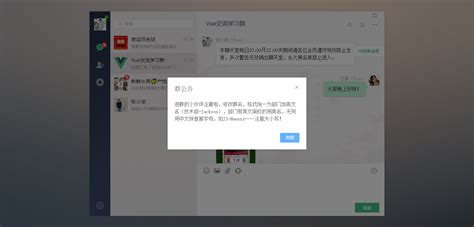 vue仿微信网页版 vue web端聊天室 仿微信客户端vue版 xiaoyan2017 博客园