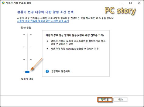 윈도우에서 exe 파일 실행이 안되는 경우 해결하는 방법 opc 스토리