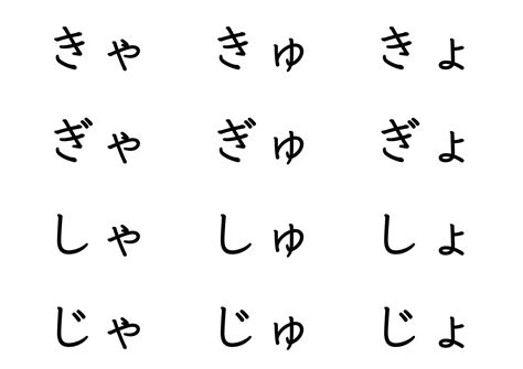ひらがな一覧表 にほんご教師ピック