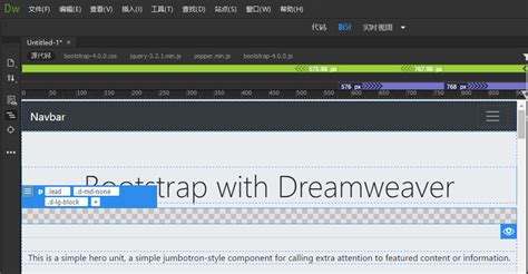使用 bootstrap 设计响应式网站