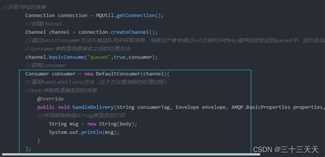 在unity使用rabbitmq遇到的问题unity Rabbitmq Csdn博客