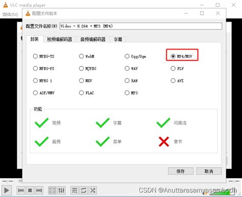 【初学者必看】vlc实现的rtsp服务器及转储h264文件vlc保存rtsp流 Csdn博客