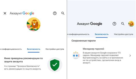 Как посмотреть сохраненные пароли на телефонах Android и Iphone Cq