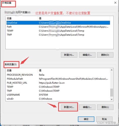 Jdk11 下载与安装、环境配置的图文教程java软件编程 编程客栈 Jdk11 下载与安装、环境配置的图文教程java软件编程 编程客栈
