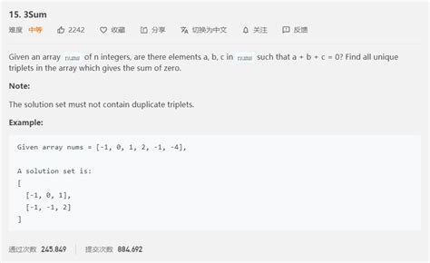 三数之和 Morichina