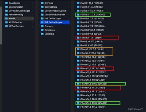 iOS开发 真机测试包 调试包 ios 真机调试包 CSDN博客