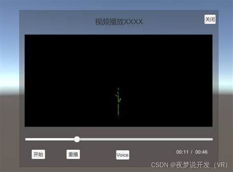 【unity】代码控制视频的播放（视频播放器 更新）unity 视频播放器 Csdn博客